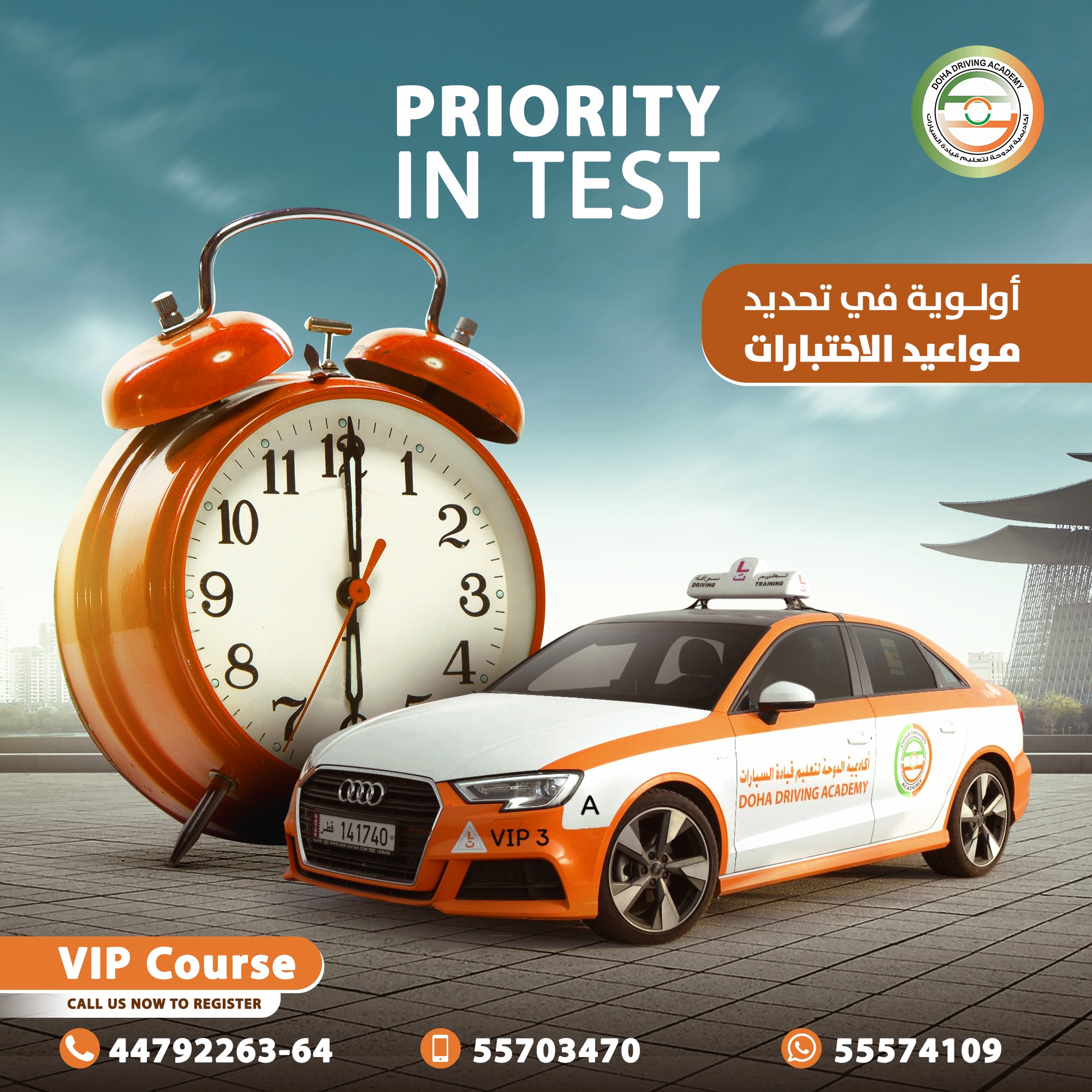 DOHA DRIVING ACADEMY