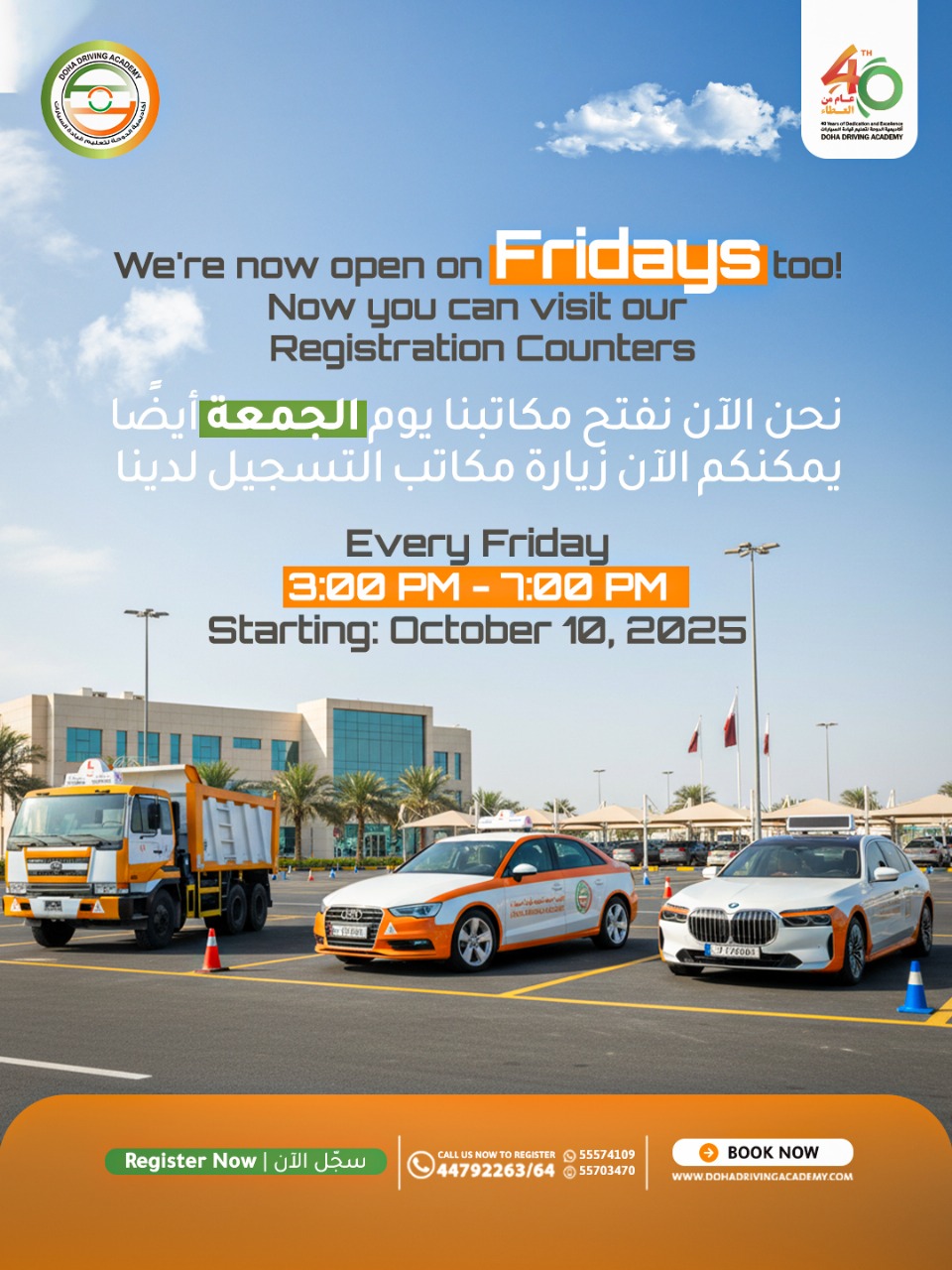 DOHA DRIVING ACADEMY