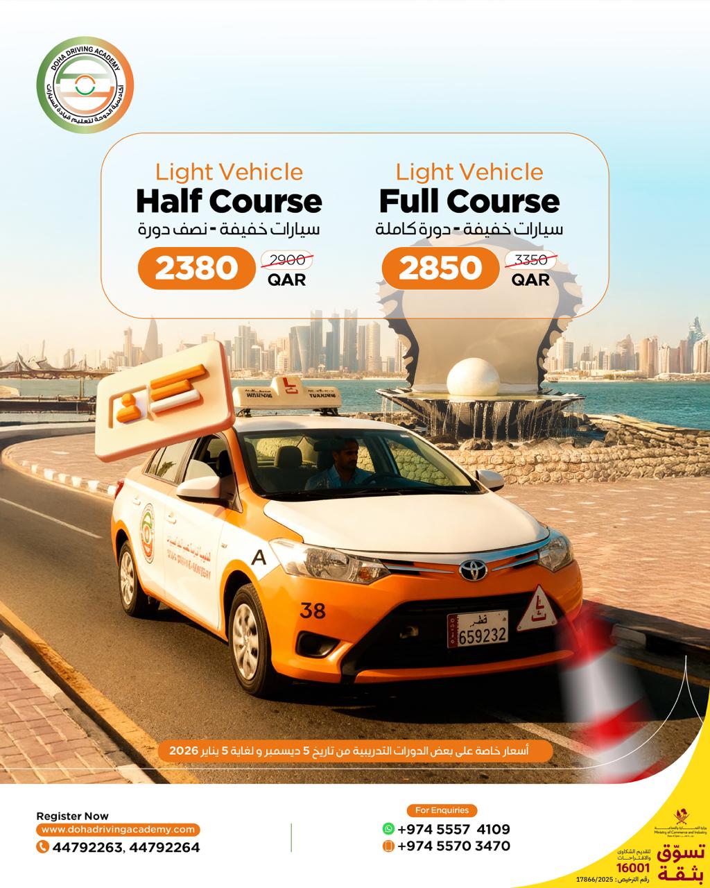 DOHA DRIVING ACADEMY